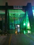 Degol Laboratuvar ve Çevre Hiz (Bağlıca Mah., Etimesgut Blv., No:33G, Etimesgut, Ankara), laboratuvar ekipmanları  Ankara'dan