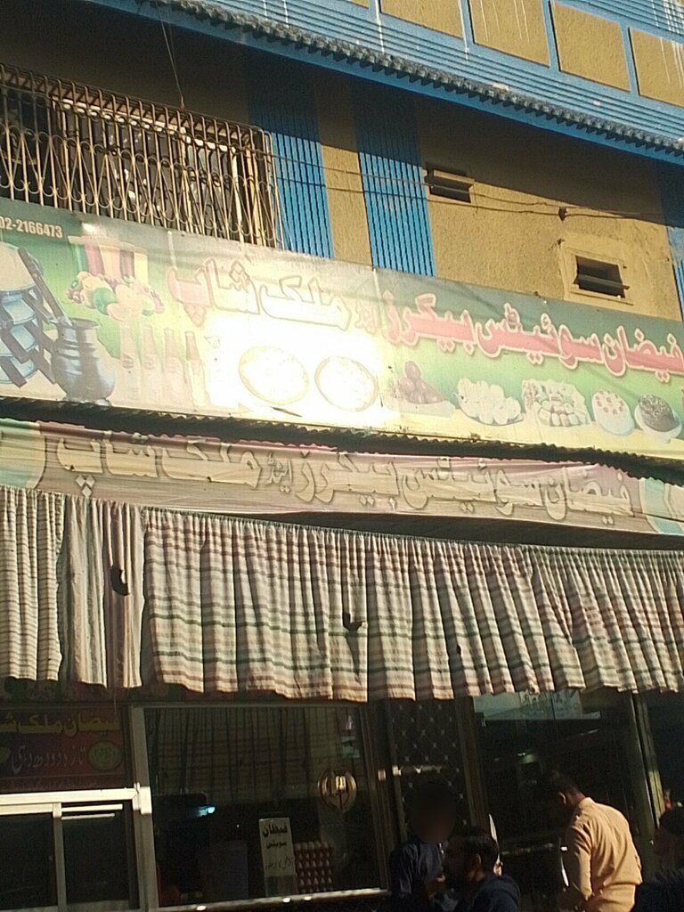 Pasta, şekerleme ve tatlı Faizan, Karaçi, foto