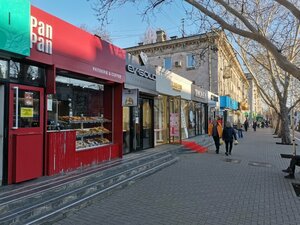 PanPan (Stefan cel Mare Boulevard No:130), kafe  Kişinev'den