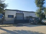 Çelikkal Makina (AOSB Mah., 10029 Sok., No:2, Çiğli, İzmir), i̇nşaat makinaları ve ekipmanları  İzmir'den