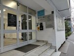 Sportska akademija Beograd (Majke Jevrosime Street No:15, Belgrade), spor okulları  Belgrad'dan