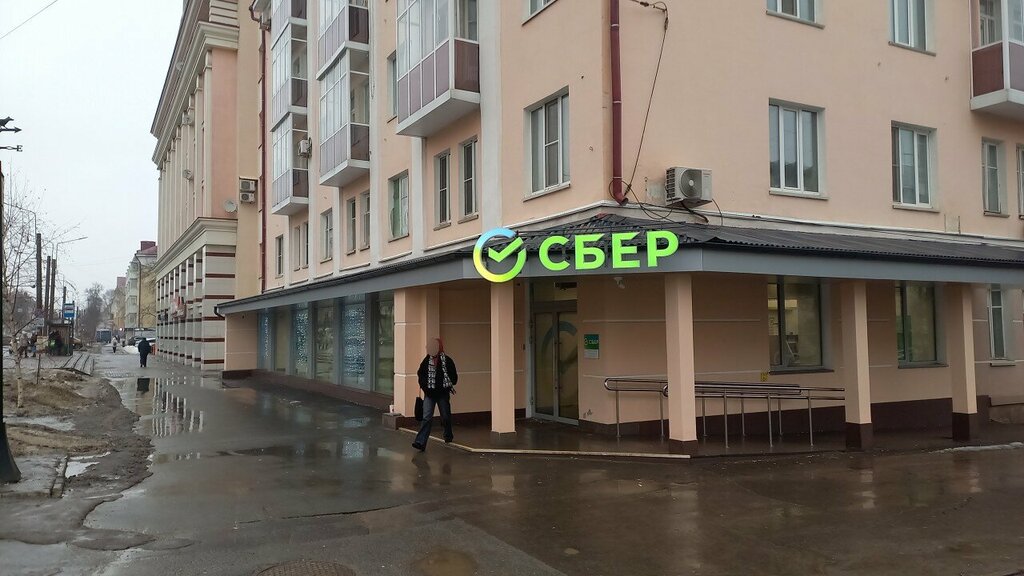 Ödeme terminali Сбербанк России, Saransk, foto