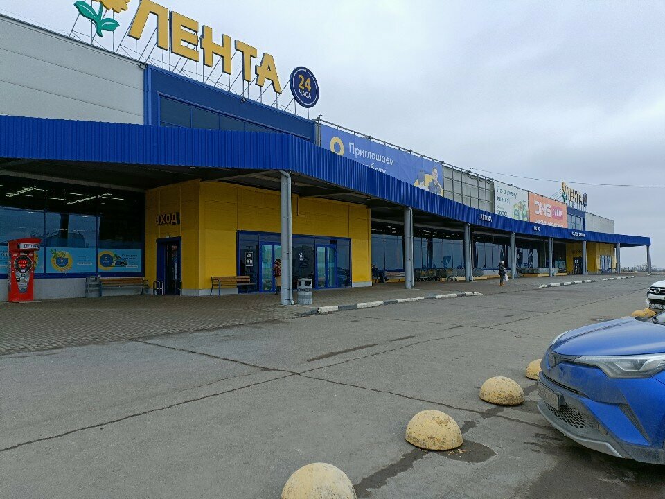 Teslimat noktası Ситилинк, Volgograd, foto