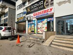Güzelbey Gıda (Atakent Mah., 02016 Nolu Cad., No:12B, Şehitkamil, Gaziantep), gıda pazarı  Gaziantep'ten