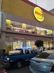 Metro (Distrital Miraflores, Calle Schell, 268), süpermarket  Lima'dan