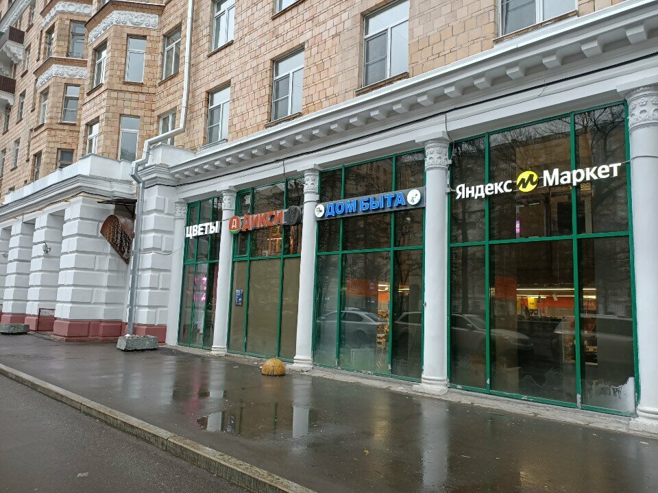 Bijuteriler Tsdesign, Moskova, foto