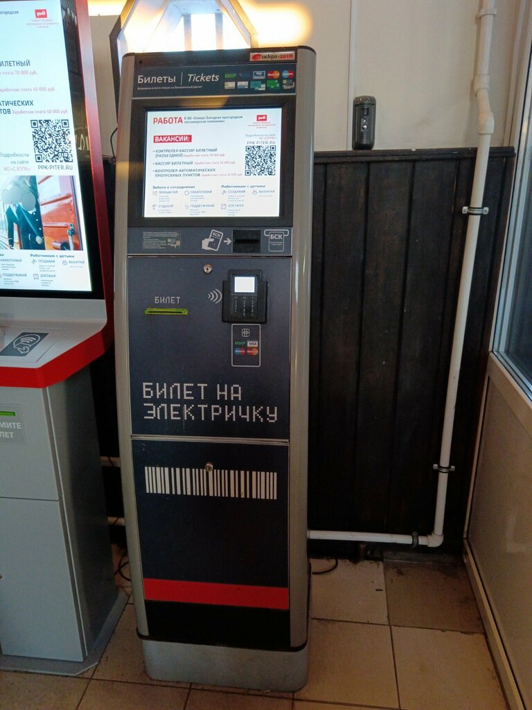 Bilet gişesi Терминал по продаже пригородных билетов, Priozersk, foto