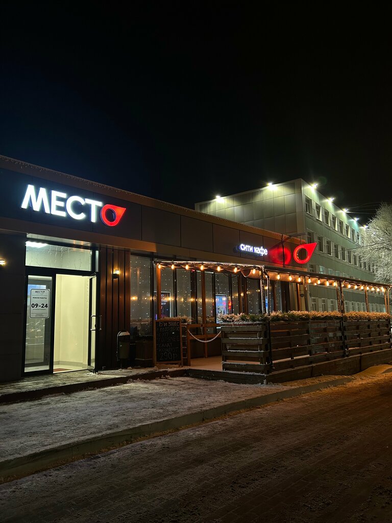 Kafe Место, Lipetsk, foto