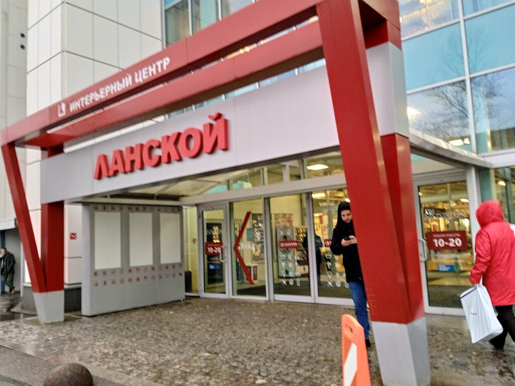 Vendomat Uvenco, Saint‑Petersburg, foto