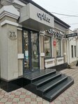 Astrooptica (strada Armenească No:27), optik  Kişinev'den