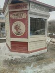 Ремонт обуви (Chelyabinsk Region, Magnitogorsk, Suvorova Street), ayakkabı tamiri  Magnitogorsk'tan