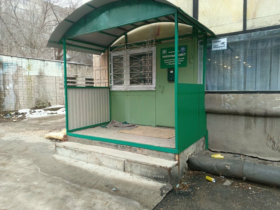 Sivil toplum kuruluşları Засвияжский районный совет татарской национальной культурной автономии города Ульяновска, Ulyanovsk, foto