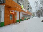 Coffee'ok (bulvar Parizhskoy Kommuny No:24/40), kahve otomatı  Kamensk‑Uralski'den