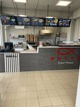 Суши Ихтус (Anapskoye Highway No:32), suşi restoranı  Anapa'dan