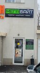 Megabyte (Sotsialisticheskaya Street No:34), telefon tamir servisi  Neftekamsk'tan