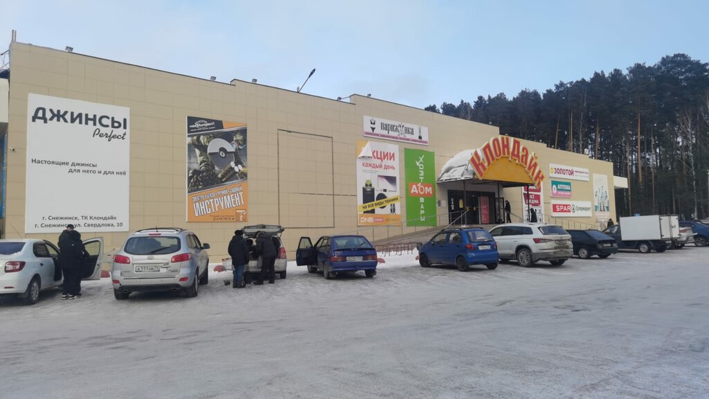Otomobil yedek parçaları Autopiter, Snejinsk, foto