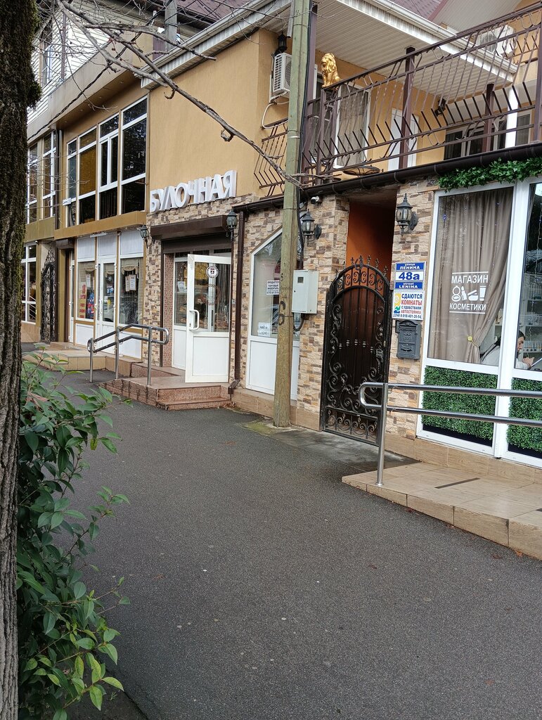 Kozmetik ve parfümeri mağazaları ЕжеВика, Soçi, foto