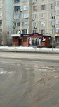 Зада (No:33, 11th microdistrict), güzellik salonu  Aktöbe'den