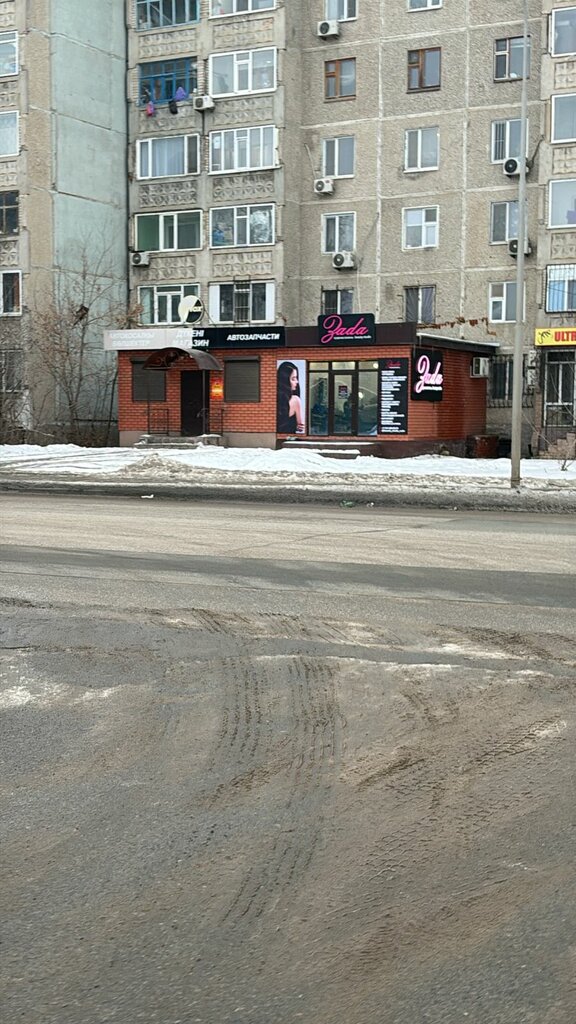 Güzellik salonu Зада, Aktöbe, foto
