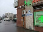 Милена (Veteranov Avenue No:78), güzellik salonu  Saint‑Petersburg'dan