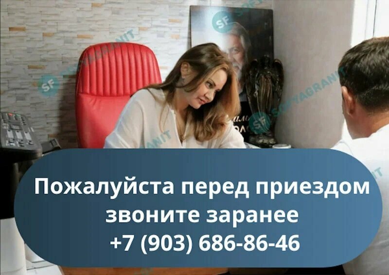 Heykel ve mezarlık taşı üreticileri Sofyagranit, Moskova ve Moskovskaya oblastı, foto