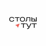 Столы тут (Pavlovsky Highway No:166), mobilya mağazaları  Barnaul'dan