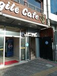 Estanbul Nargile Kafe (Nine Hatun, Davutpaşa Cd. No:28, 34220 Esenler/İstanbul, Turkiye), kafe  İstanbul'dan