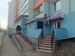 Студия маникюры и лазерной эпиляции (Pobedy Street No:22), manikür-pedikür  Reutov'dan
