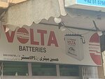 Hassan Battery & Iftikhar Auto Electrician (No:135, Walayat Colony, Rawalpindi), akümülatör ve şarj cihazları  Rawalpindi'den