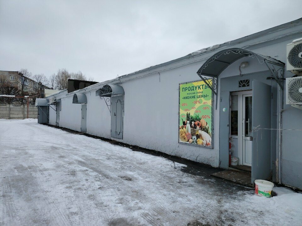 Toptan satış mağazaları Низкие цены, Cheboksary, foto