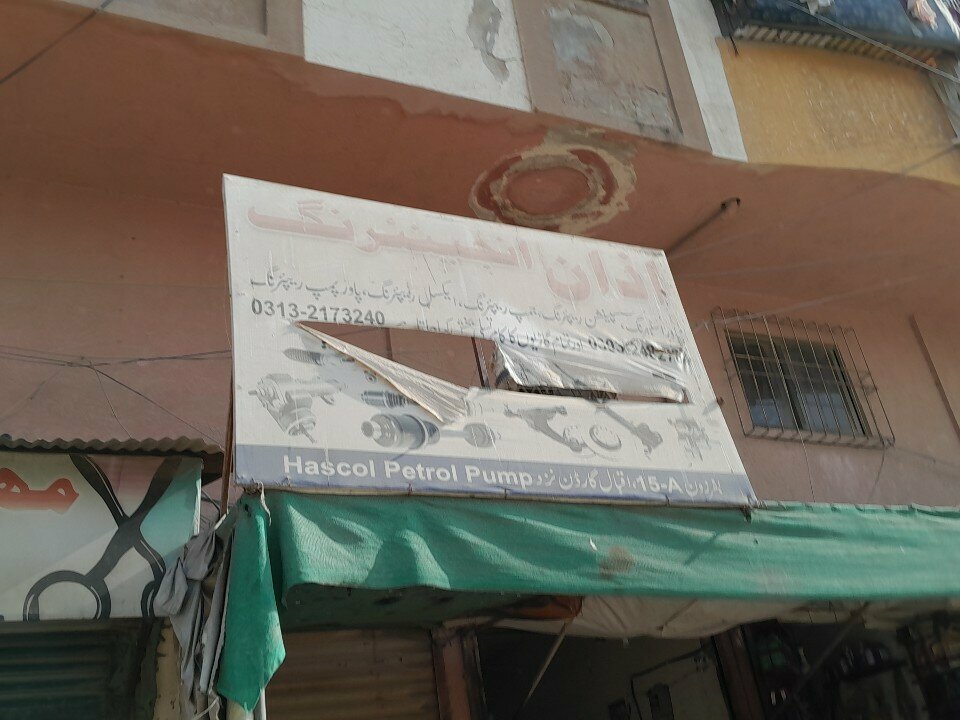 Otomobil servisi Azan Engineering - Suspension & Power Steering, Karaçi, foto