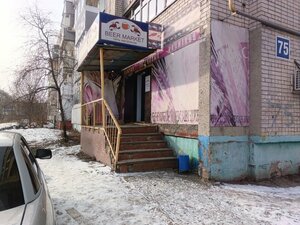 Beermarket (Otradnaya Street No:75), bira dükkanı  Ulyanovsk'tan