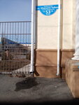 Адвокат Щерба М. В. (Kommunisticheskaya Street No:40), avukatlar  Volgograd'dan