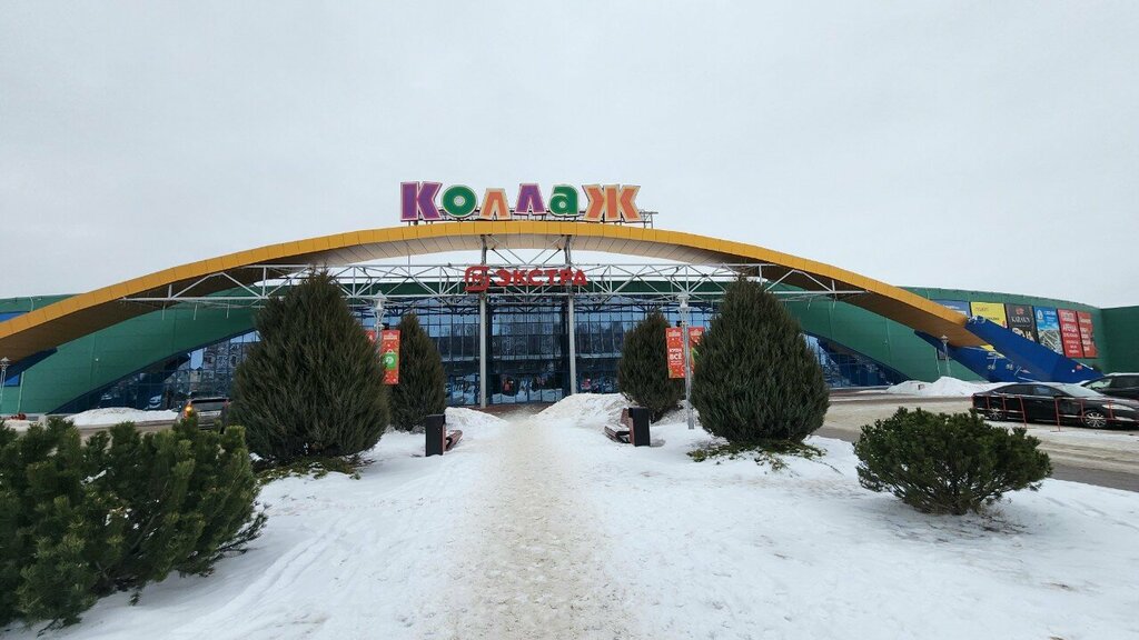 Kahve otomatı Кофейный автомат, Kostromskaya oblastı, foto