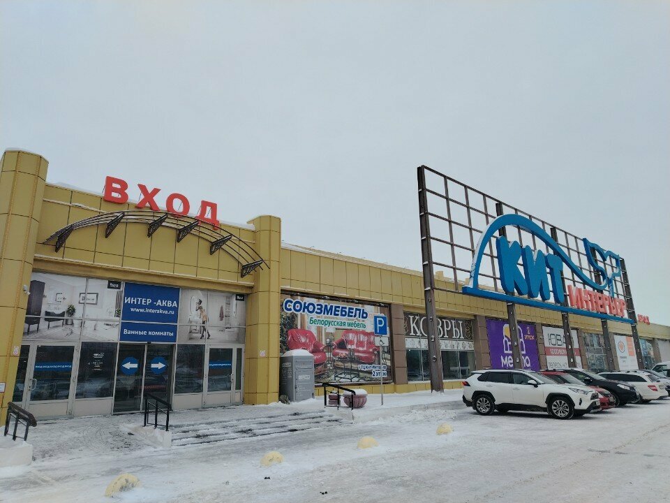i̇ç dekorasyon ürünleri Куклы ручной работы, Omsk, foto
