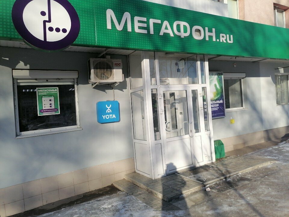 Para transferleri Unistream, Neftekamsk, foto