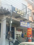 Doddi Motors Workshop (No:1488, Dhoke Babu Irfan), motor tamiri  Rawalpindi'den