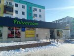 Samadi (Abaı Qunanbaev kóshesi No:93), süpermarket  Jezkazgan'dan