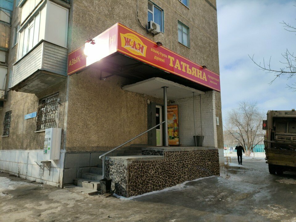 Market Tatyana, Aktöbe, foto