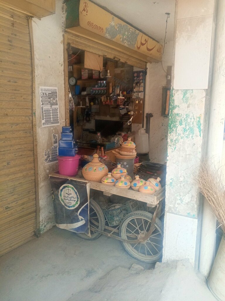 Ev eşyası mağazaları Sahil Coreckery Store, Rawalpindi, foto