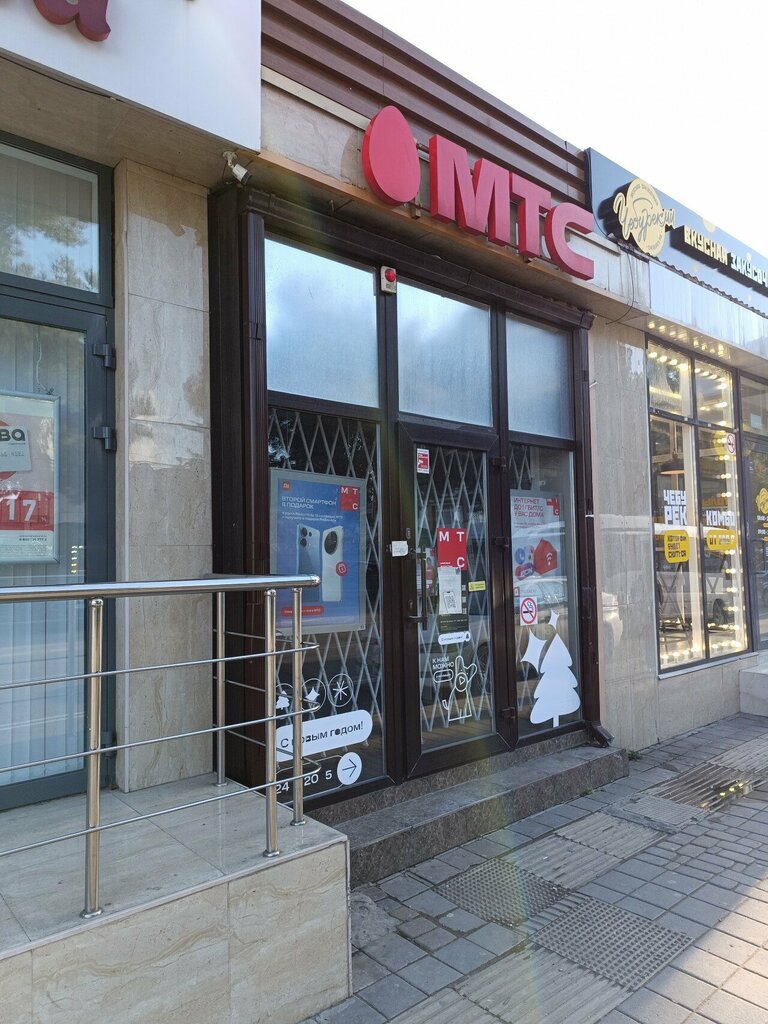 Ödeme terminali MTS-Bank, Anapa, foto