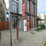 Meat (переулок Бор Чокрак No:1, Симферополь), kasap, şarküteri  Simferopol'dan (Akmescit'ten)