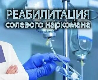 Sosyal rehabilitasyon merkezi Жизнь, Yaroslavl, foto
