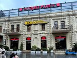 İrish Pub (Сity ​​of republican subordination Baku, Sebail District, Nizami Street, 62A), bar  Bakü'den
