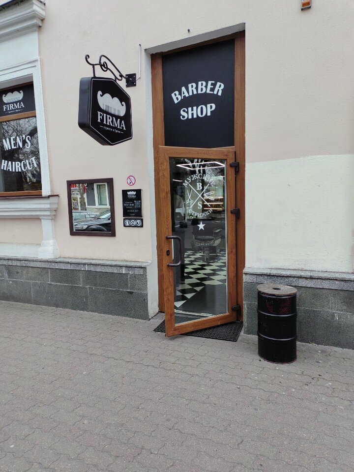 Berberler Firma, Brest, foto