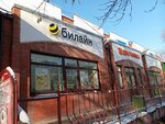 билайн (Lenina Avenue No:85), ödeme terminali  Krasnoye Selo'dan