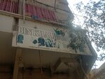 Bin Khalid (Maryam Masjid Road No:D10), dış giyim mağazası  Karaçi'den