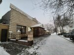 Aksaray (Shóje Qarjaýbaıuly dańǵyly No:207), restoran  Semey'den