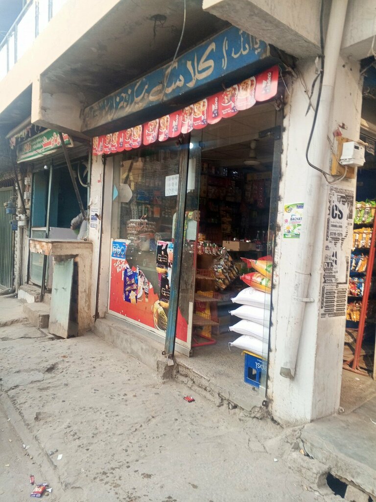 Ekmek fırını Calasic Bakers and General Store, Rawalpindi, foto