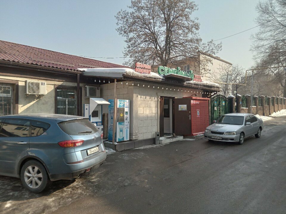 Parsel otomatı Kaspi Postomat, Almatı, foto